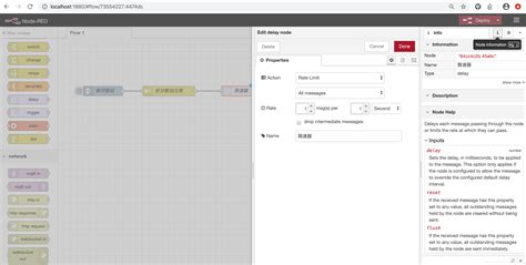 node red使用指南：20 使用trigger进行限速控制 node red trigger csdn博客