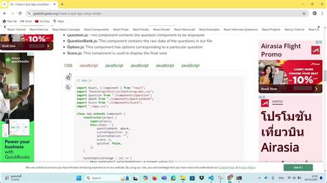 การสร้างแบบทดสอบ เรื่องพระอินทร์ ในเรื่องเล่าช้างเอราวัณ โดยใช้ reactjs