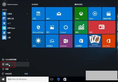 任务栏颜色怎么更改 教您如何自定义任务栏的颜色 鱼捕头