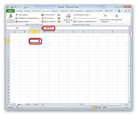 Результат от деления в Excel Word и Excel помощь в работе с программами