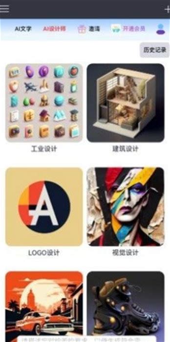 智元兔app下载 智元兔最新版下载v100 安卓版 绿色资源网