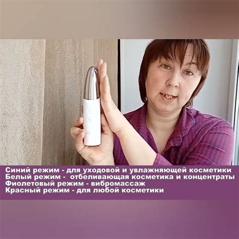 Скинбустер - домашний массажёр - YouTube