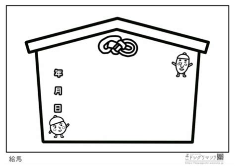 【塗り絵カレンダー】2025年・1月の無料ぬり絵カレンダーを追加しました 高齢者用脳トレ・塗り絵無料｜ドングリマツリ｜認知症予防クイズ・レク