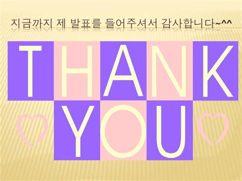 Ppt 리비아 Powerpoint Presentation Id 3233700