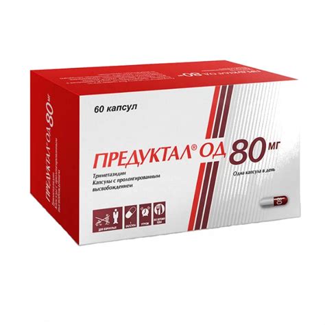 14 лучших препаратов для сердца и сосудов - Рейтинг 2024