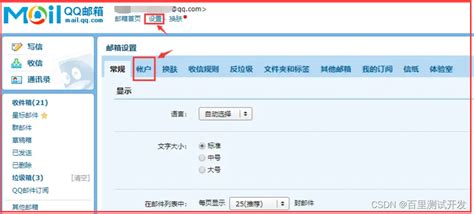 吐血整理，jenkins配置邮件发送测试报告持续集成，看这一篇就够了jenkins发送测试报告邮件 Csdn博客