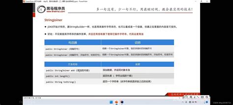 java学习记录 csdn博客