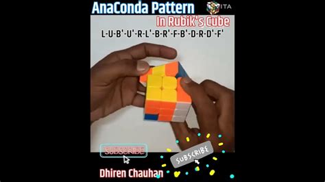 Anaconda Pattern In Rubiks Cube Youtube