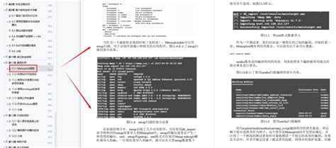 kali linux渗透测试指南（新手入门零基础到精通详细教程，建议收藏） csdn博客