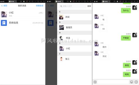 Springbootvue前后端分离学校教学管理系统 代码 最代码