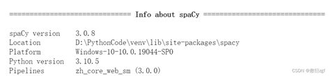 使用spacy实现命名实体识别 spacy中文实体识别训练过程 csdn博客