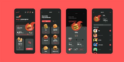 Mcteor Walk With Mcdonald S UX UI App Design On Behance