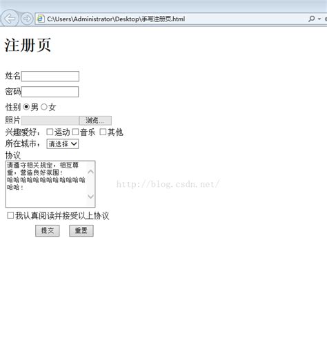 简易网页设计实践 Csdn博客