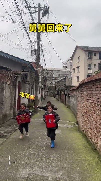 舅舅出差的几个月，双胞胎外甥一直哭着闹着要舅舅，好不容易等他回来，可一见面舅舅心都凉了！ 搞笑 万万没想到 内容启发搜索 意想不到的结局 神操作 劇情 生活 情感 Shorts