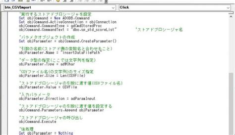 【excelvba】excelのマクロから別のブックのマクロを実行するには Tech Vb