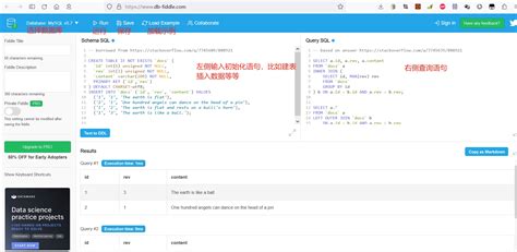 免费在线sql运行环境工具sql在线运行工具 Csdn博客 免费在线sql运行环境工具sql在线运行工具 Csdn博客