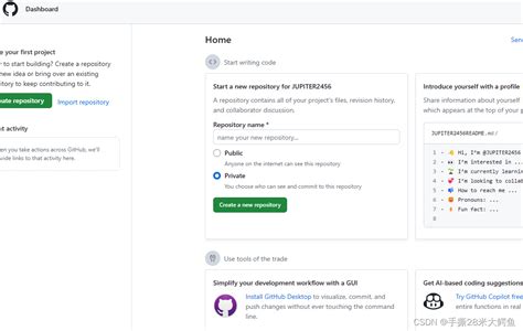一分钟解决github无法访问问题，不要再改什么host了github 现在访问不了 Csdn博客