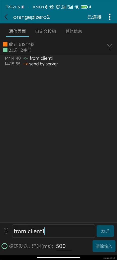 【linux c】基于树莓派 香橙派的蓝牙服务端——支持多蓝牙设备接入 linux 蓝牙编程 csdn博客