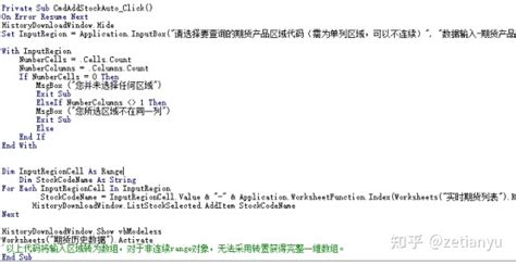 用excel实现自动获取期货、期权、股票行情及下载历史数据 怎么在excel表格里自动显示期货的最新价格 csdn博客