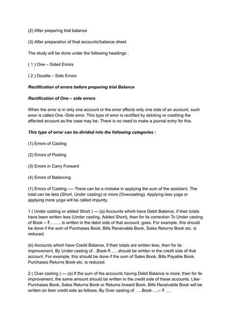 meaning of rectification of errors pdf