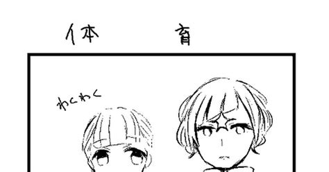 PvaⅡ】 【pvaⅡ】大体寝てる【交流】 彰良のイラスト Pixiv PvaⅡ】 【pvaⅡ】大体寝てる【交流】 彰良のイラスト Pixiv