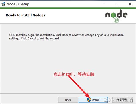 nodejs的安装和全局配置 超详细哦 全局安装node csdn博客