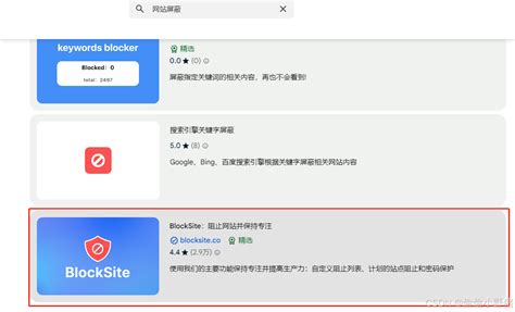 电脑如何屏蔽网站？使用浏览器或者 hosts 文件都可以 flash hosts csdn博客