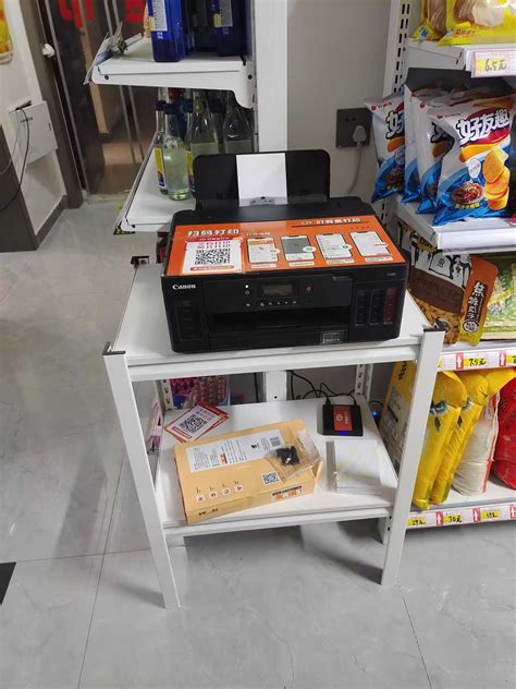 打印机自助收费程序是什么? 叮叮充电桩 打印机自助收费程序是什么? 叮叮充电桩