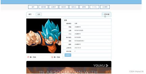 Pythondjango毕业设计在线影评系统（程序lw部署）基于django电影评论管理系统 Csdn博客