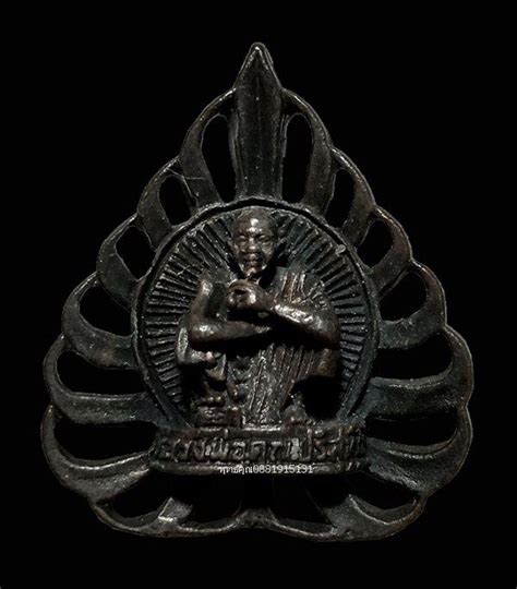 เหรียญหลวงพ่อคูณ รุ่นเสาร์ 5 คูณพันล้าน วัดบ้านไร่ นครราชสีมา ปี2537 Ennxo