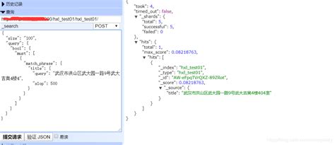 Elasticsearch自动补全功能之分词器选择ik 数字不分词 Csdn博客