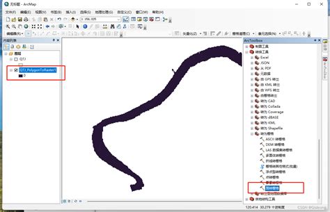 arcgis中对面状河流进行等距分段【渐变赋色、污染物扩散】 arcgis怎么裁剪河流 csdn博客