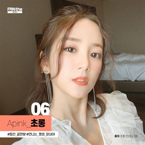 [사심스위치] 인생은 서른부터 믿기지 않는 91년생 아이돌 9 네이버 포스트