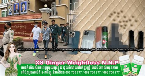 ឃាត់ជនជាតិចិន២នាក់ ជាប់ចោទពីបទលួចមានស្ថានទម្ងន់ទោស «ប្លន់ និងកាន់កាប់អាវុធ ដោយគ្មានការអនុញ្ញាត