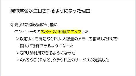 非エンジニアのためのざっくり解説AI とはPython と AI のカンケイ ゼロイチプログラミング情報サイト