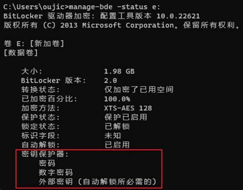 现场取证之bitlocker加密问题 Ldsweely 博客园