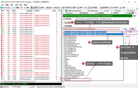 js逆向加密——fiddler中间人攻击修改返回数据 fiddler 中间人 csdn博客