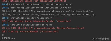 前端向后台（ssm框架）传一张图片，看这一篇就够了前端上传图片到后端 Csdn博客