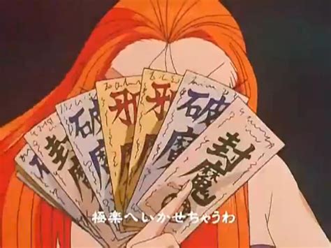 Ofuda Ghost Sweeper Mikami Wiki Fandom