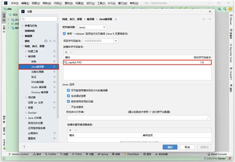 idea修改jdk版本 完整版 csdn博客