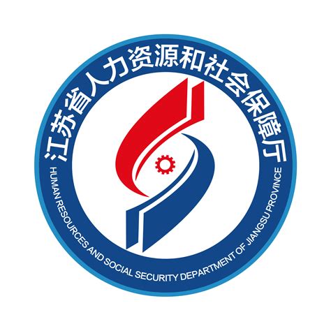 就在江苏智慧就业服务平台