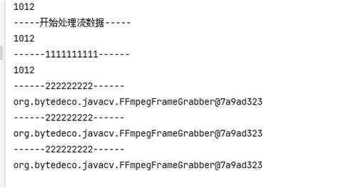 java接入海康威视摄像头sdk后如何推流给前端 SegmentFault 思否