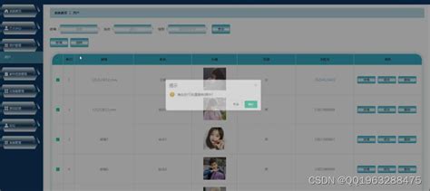 Nodejs基于微信小程序＋python＋php邮件过滤系统的设计与实现 计算机毕业设计推荐 Csdn博客