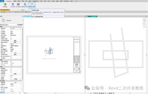 bim revit新功能“视口缓存刷新”一键缓存视口元素，智能刷新图纸状态 revit如何刷新模型 csdn博客