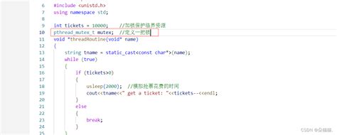 【linux】线程分离和线程互斥 什么时候用线程分离 csdn博客