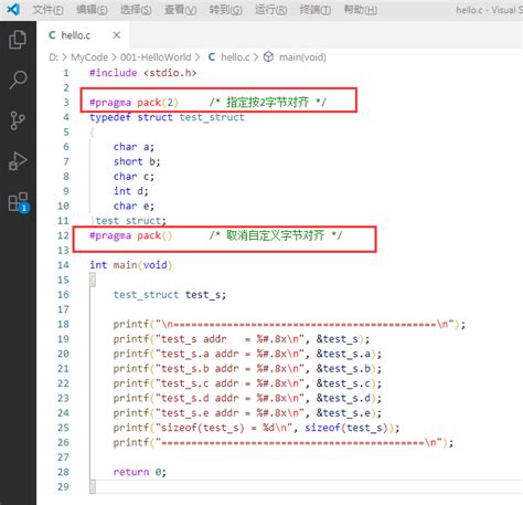c语言 认识认识 pragma、 error指令 pragma error csdn博客