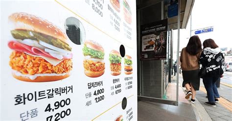 맘스터치 닭가슴살 패티 버거 4종 가격 인상