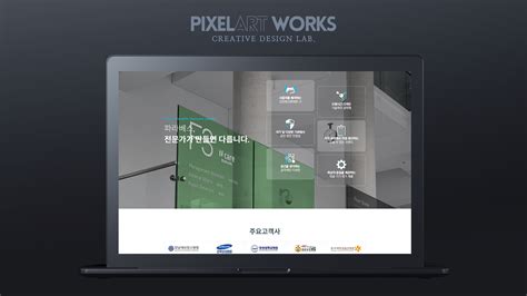 주엔케어 픽셀아트공작소 I 제작사례