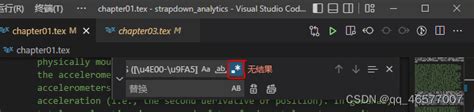 latex中正则表达式替换 latex替换 csdn博客
