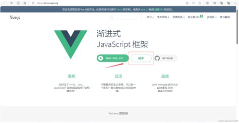 vue js入门：基础介绍、安装与核心语法 csdn博客